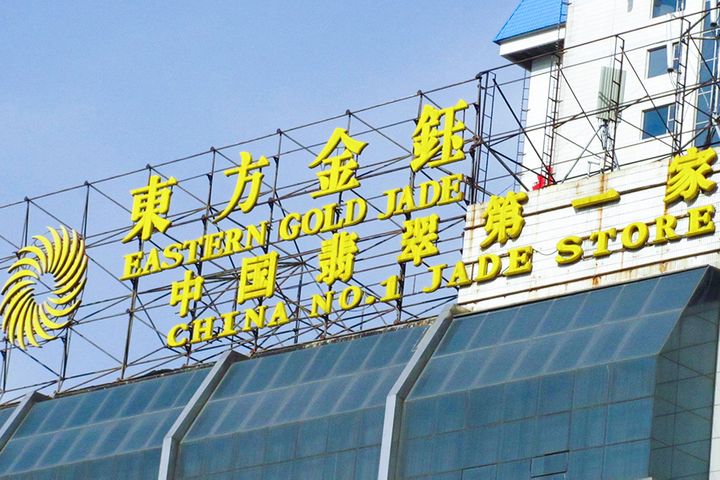 Jeweler Eastern Gold Jade Hits Upper Trading Limit as Chairman Quits