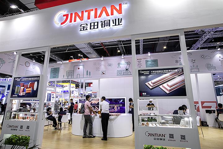 Jintian Copper Gains on USD94 Million Inner Mongolia Rare Earth Project ...