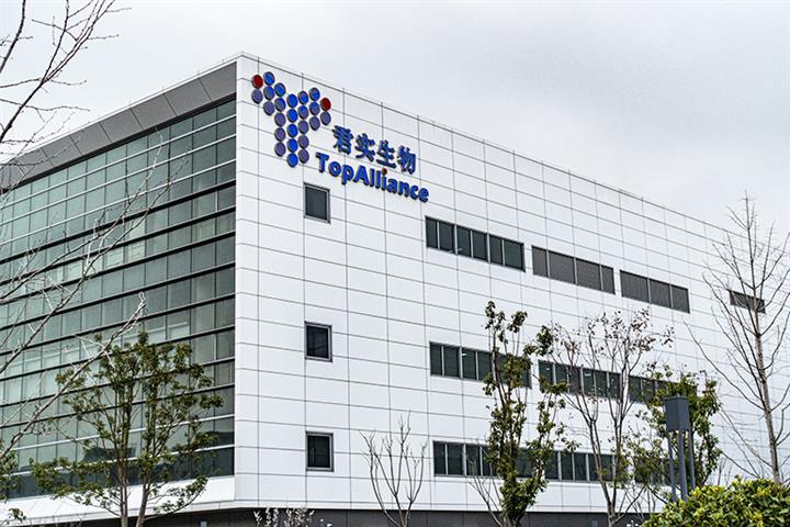 Junshi Applies to Market Covid-19 Pill in China