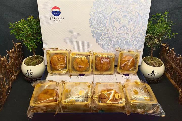 Kweichow Moutai’s Alcohol-Free Mooncakes More Than Double in Price on ...