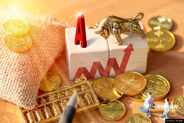 Last Week in Brief: China's Top Financial News in the Week Ending Feb. 23