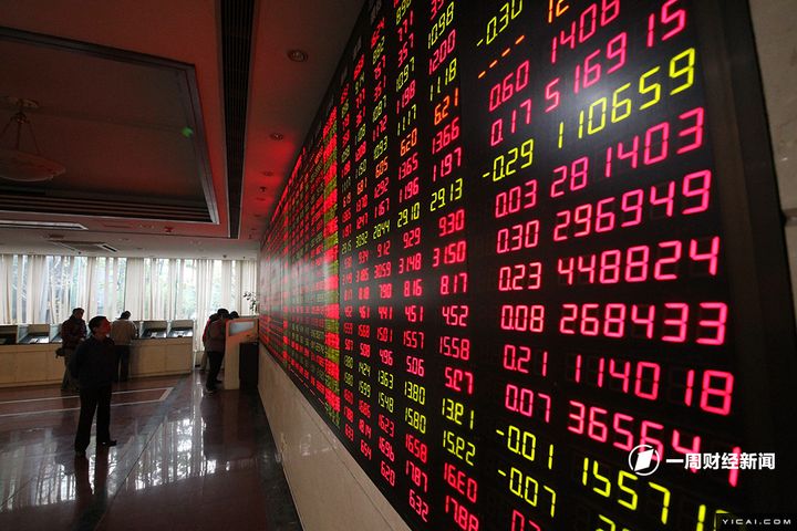 Last Week in Brief: Wrap of China's Financial News in Week Ended Aug. 18