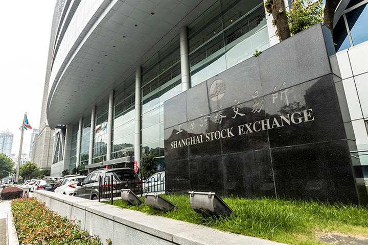 Lingang Group's First Publicly Offered Infrastructure REIT Goes Public ...