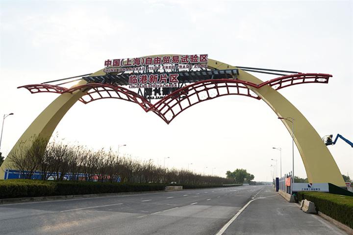 Shanghai’s Lingang Has Built Special Economic Functions Since 2019 ...