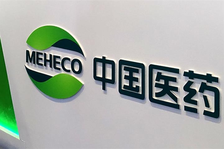 Meheco Dives After China Agent Says Pfizer’s Covid-19 Pill Has Little ...