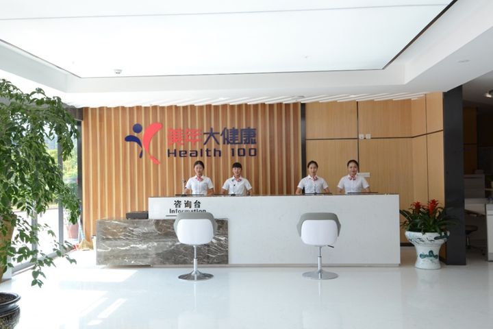 Meinian OnehealthはLibelを叫び、Dead Man's Docsを使用したフォニードクターの採用を拒否します