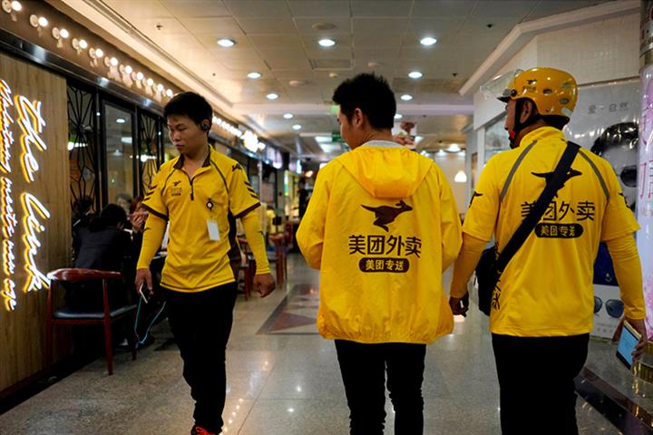 Meituan Plans to Hire 60,000 in 2021, Almost Doubling Headcount