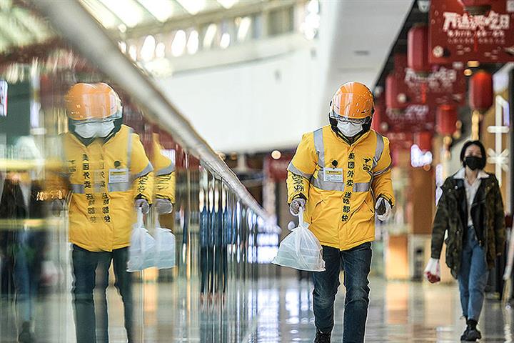 Meituan Plunges as China Pushes Delivery Platforms to Cut Fees