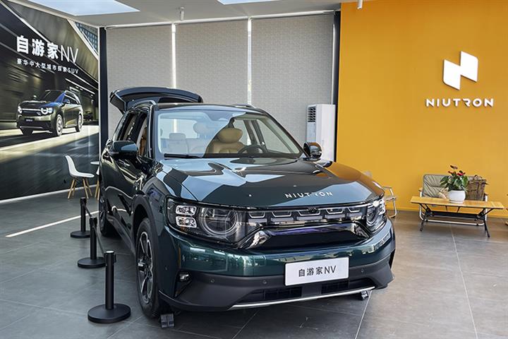 Niutron to Refund Customers as Chinese NEV Startup Is Unable to Fulfil ... Niutron to Refund Customers as Chinese NEV Startup Is Unable to Fulfil ...