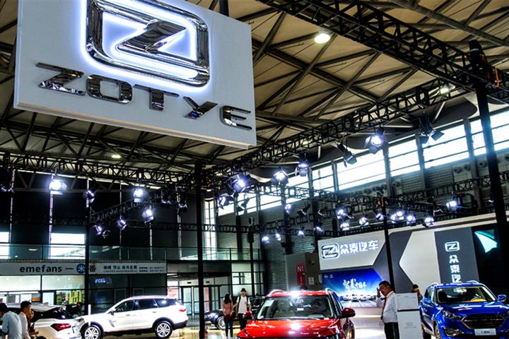 Zoyte Auto’s Equity Fails to Attract a Single Bidder at Third Auction ...