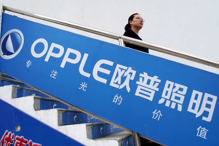 Opple to Offer All-in-One Design Packages for China's Decor-Averse ...