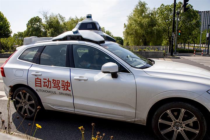 [Update] Over 70% of Shanghai-Made Cars to Have L3 Self-Driving System ...