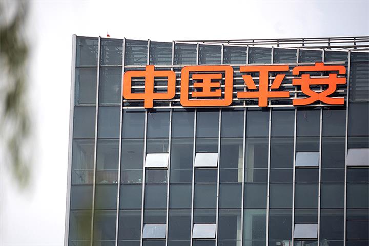 Ping An Insurance Has 15.5% Drop in First-Half Net Profit, Plans Up to ...