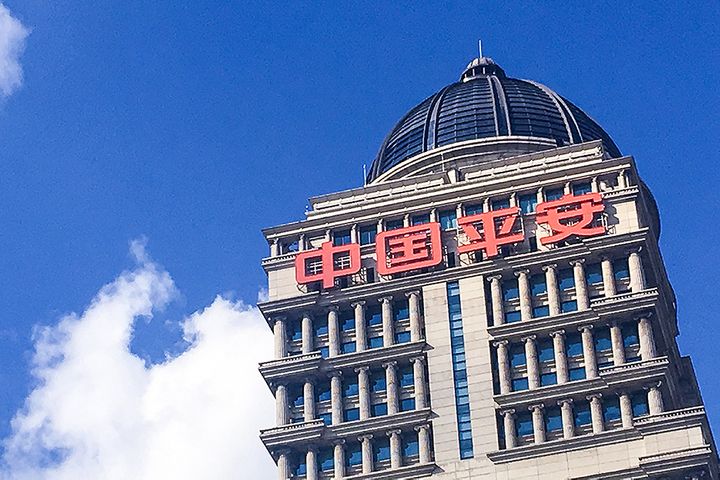 Ping An Insurance to Try Its Hand at Publishing Financial News