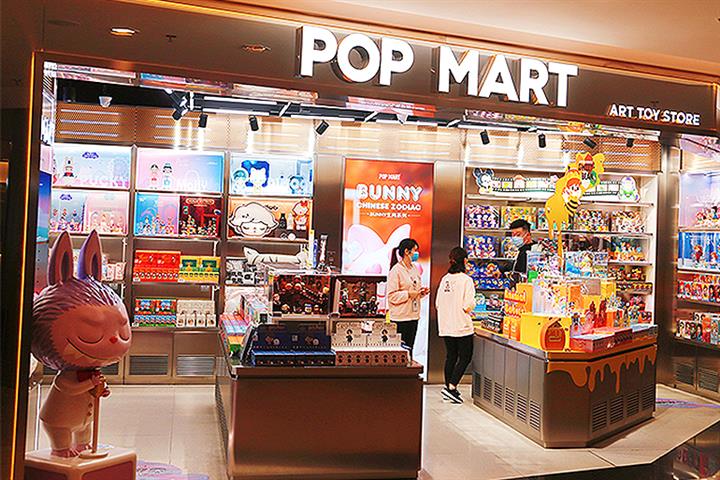Pop Mart Gains as Chinese Toy Maker Logs 69.6% Leap in Profit, Says ...