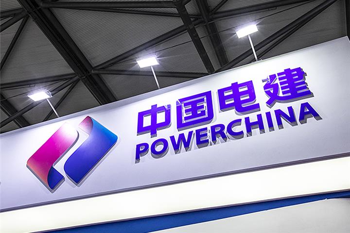PowerChina Unit Wins USD880 Million Contract to Build Oil Refinery in Iraq