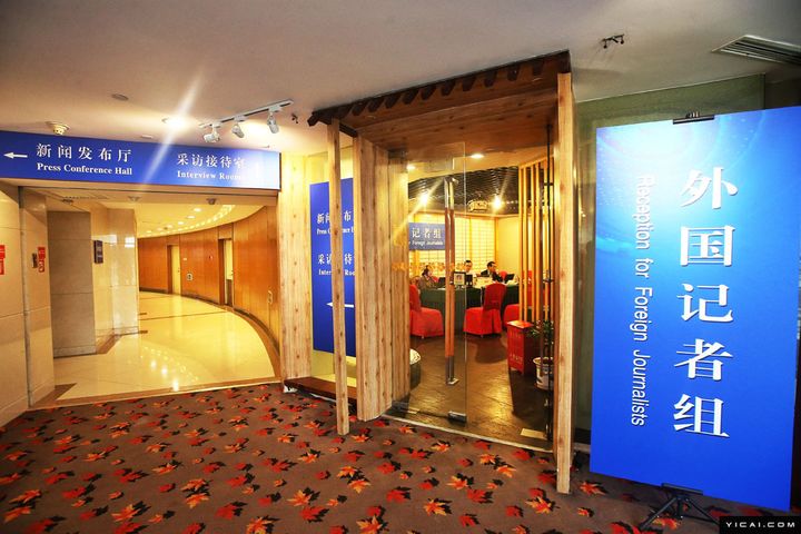 Press Center for China's 2019 Annual Congress Meetings Comes to Life ...