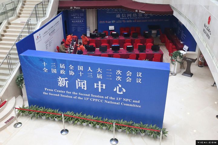 Press Center for China's 2019 Annual Congress Meetings Comes to Life ...