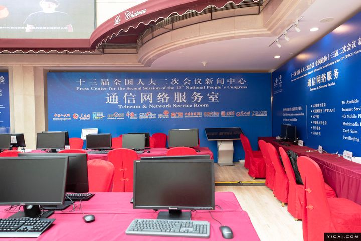 Press Center for China's 2019 Annual Congress Meetings Comes to Life ...