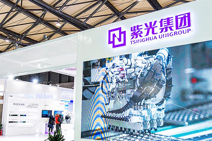 QuantumCTek, Goke, Other Chinese Tech Firms Added to US Blacklist Say ...