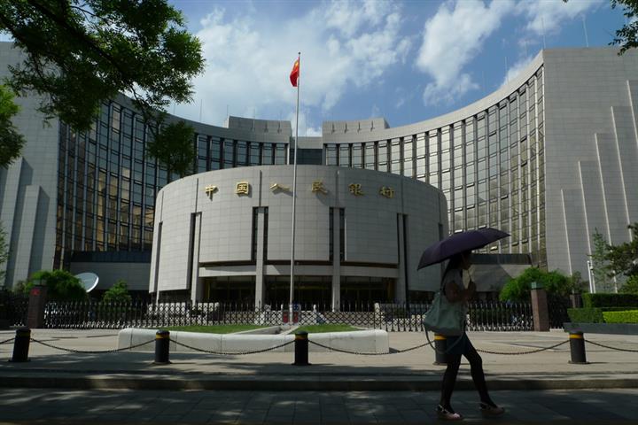 Real Estate Is Part of PBOC’s Quarterly Meeting Agenda for First Time ...