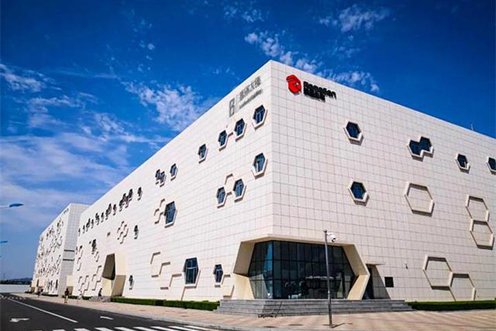 RemeGen Soars After Clinching China’s Biggest Overseas Licensing Deal ...