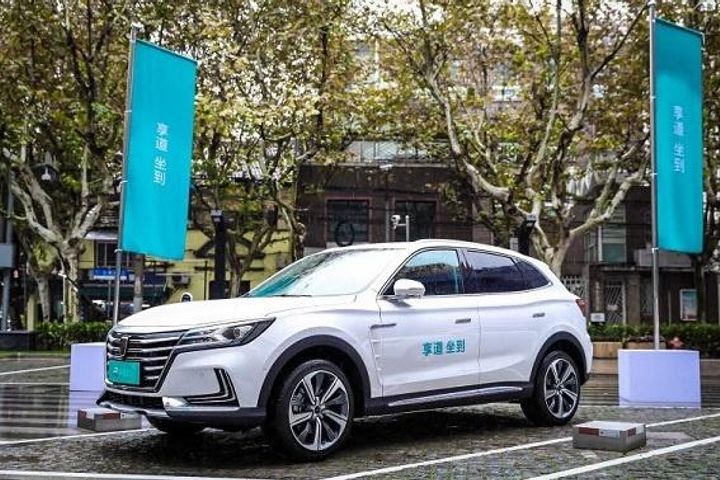 SAIC Trials Its Car-Hailing Platform