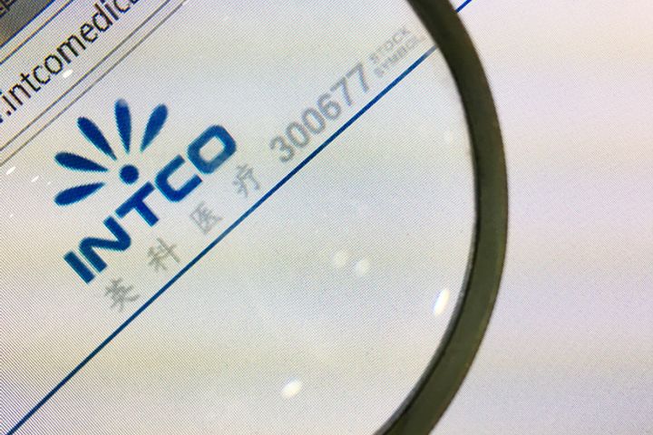 Shandong Intco Medical Products Will Invest USD152 Million to Build ...