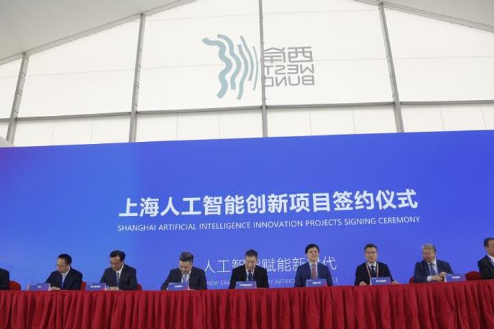 Shanghai Brings In New Measures to Boost AI Development