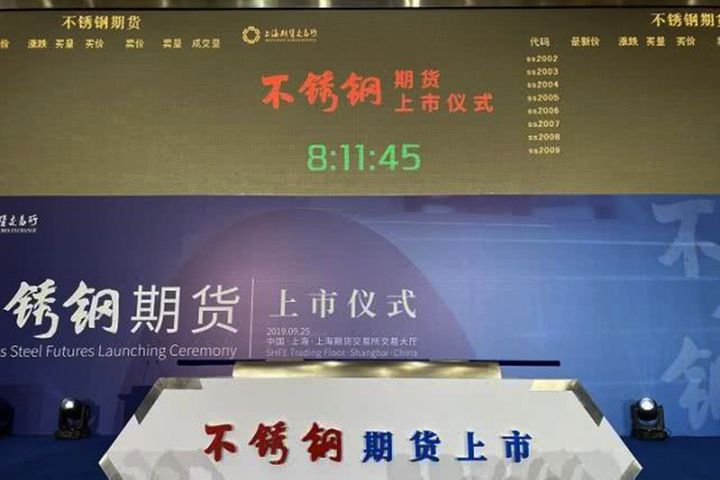 Shanghai Futures Exchange Kicks Off World's First Stainless Steel ...
