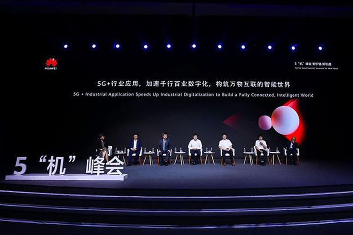 Shanghai’s 5G Network Building Moves On Apace