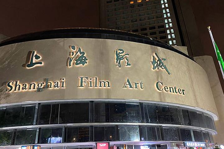 Shanghai to Reopen First Cinemas on March 28 With Discounts