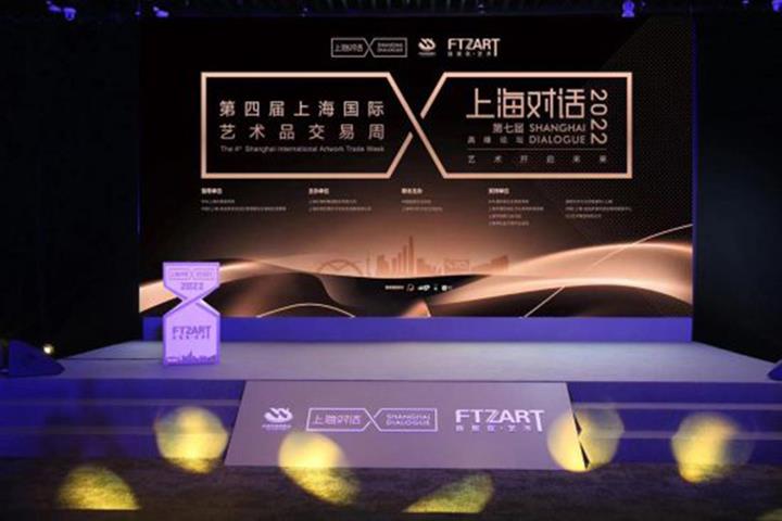 Shanghai’s Trade in Cultural Goods, Artwork Tops USD1.4 Billion So Far ...