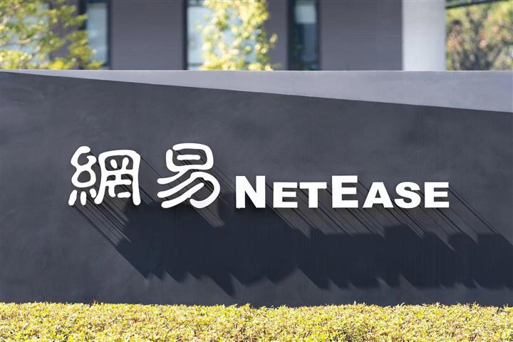 Tencent Netease Fall Despite Getting First China Game Licenses In Over