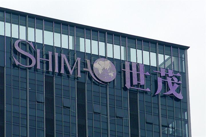 Shimao Shares Rebound Despite HK Property Firm’s Alleged Trust Default