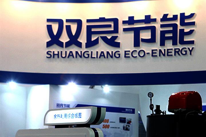 China’s Shuangliang Gains on Unit’s USD1.9 Billion in Solar Wafer ...