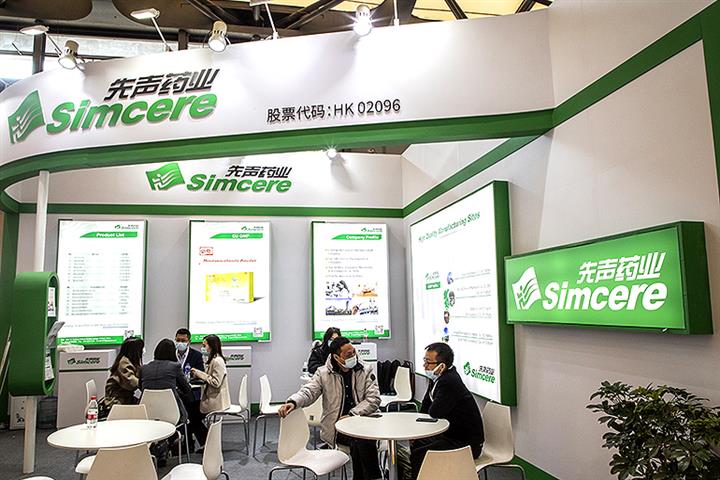 Simcere Pops After Chinese Regulator Says Firm’s Oral Covid-19 Drug May ...