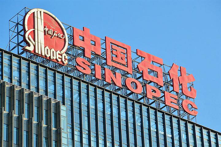 Sinopec Gains After Annual Profit Hits Decade High USD11.2 Billion