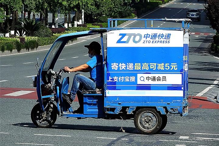 STO Express, Five Other Chinese Couriers to Raise Staff Pay in September