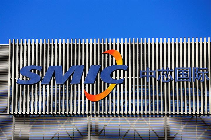 SMIC Dips as Chinese Chipmaking Giant’s Co-CEO Quits Board