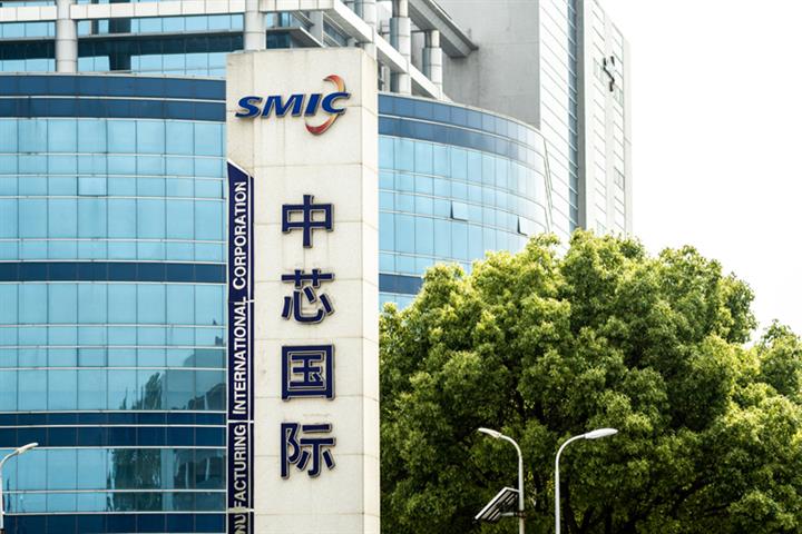 SMIC to Build USD2.4 Billion Chip Plant With Shenzhen's Gov't