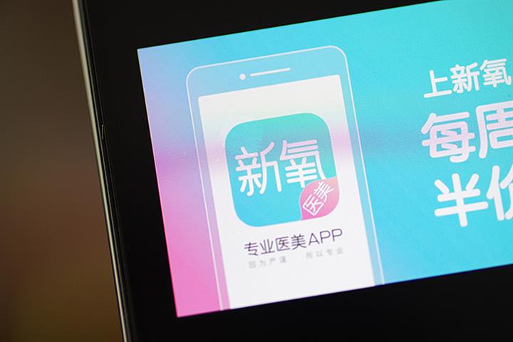 So-Young’s Co-founder Offers to Take Chinese Plastic Surgery Platform ...