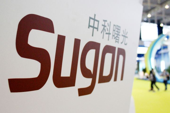 Sugon to Set up USD147-Million Base in Nanjing to Develop Smart City ...
