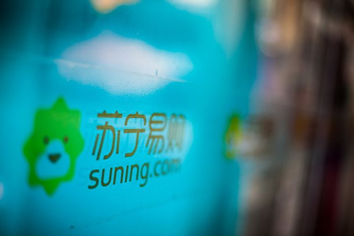 Suningは、技術研究開発をサポートするために、9億4000万米ドルのアリババ株の売却収益を使用します