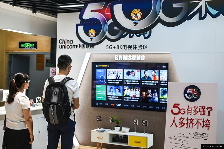 Suning.Com Opens China's First 5G Experience Store in Shanghai