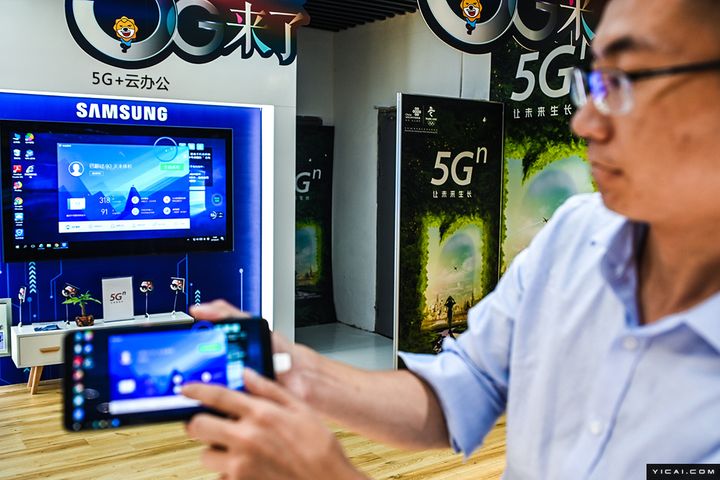 Suning.Com Opens China's First 5G Experience Store in Shanghai