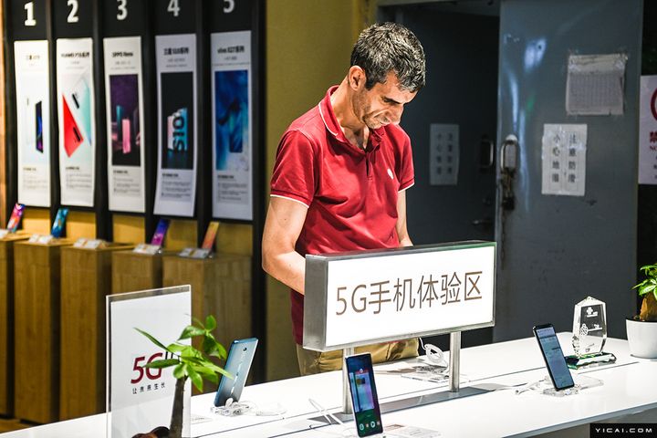 Suning.Com Opens China's First 5G Experience Store in Shanghai