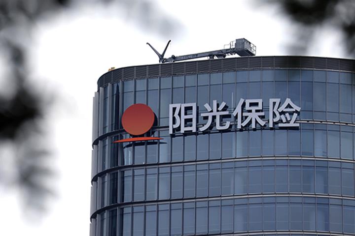 Sunshine Completes China's 10th Insurer IPO With Tamed USD821.7 Million