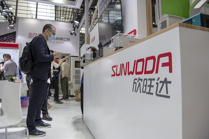 Sunwoda to Invest USD2.4 Billion in Lithium Material Projects in Yichun ...