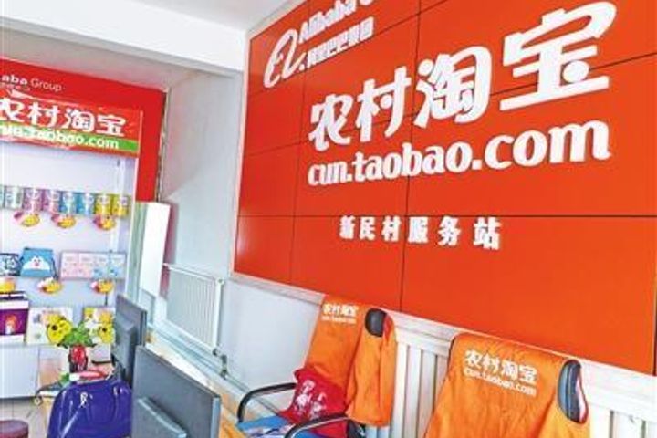 Tailored Taobao Service to Cover 1/4 of China's Rural Areas in Three Years
